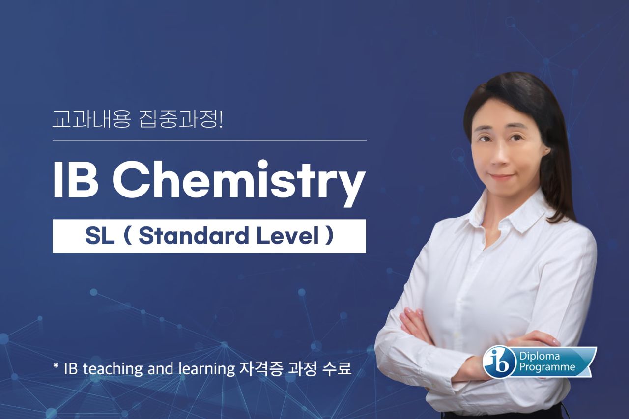 IB Chemistry SL ib-chemistry-sl